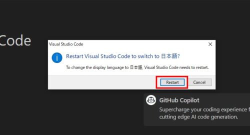 VSCodeが急に英語になった場合の対処法【日本語に戻す】 | たけちブログ