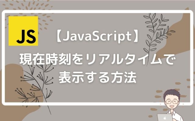 【Swiper】スクロールバーをカスタマイズする方法 | たけちブログ