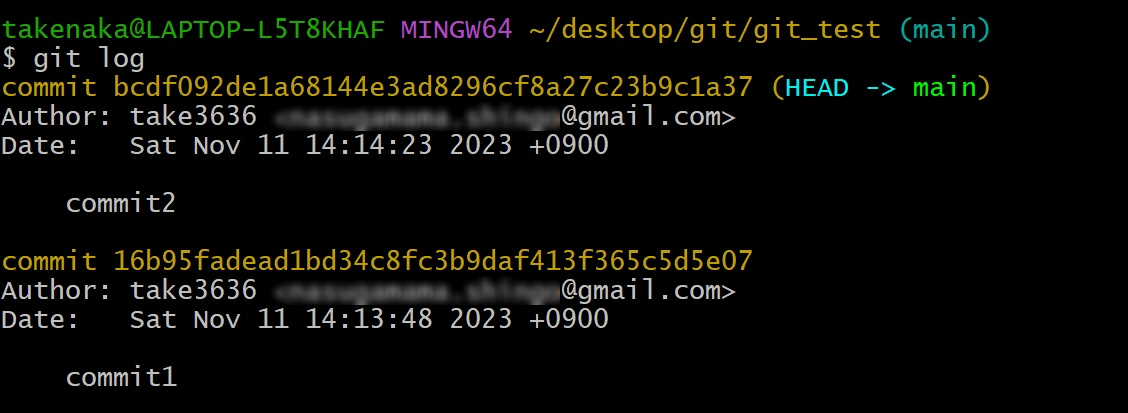 【Git】コミットを取り消して元に戻す方法 | たけちブログ