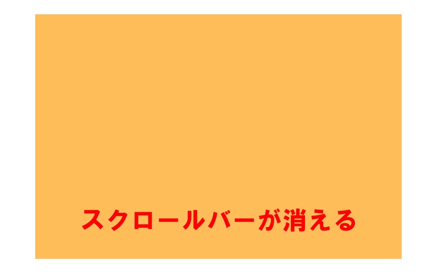 【Swiper】スクロールバーをカスタマイズする方法 | たけちブログ