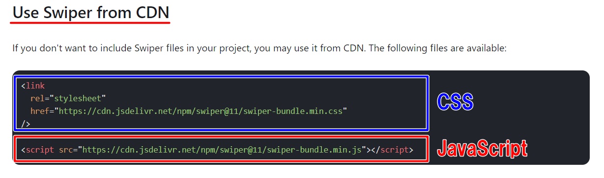 Swiperの使い方｜ダウンロード方法からスライダー実装まで解説 | たけちブログ